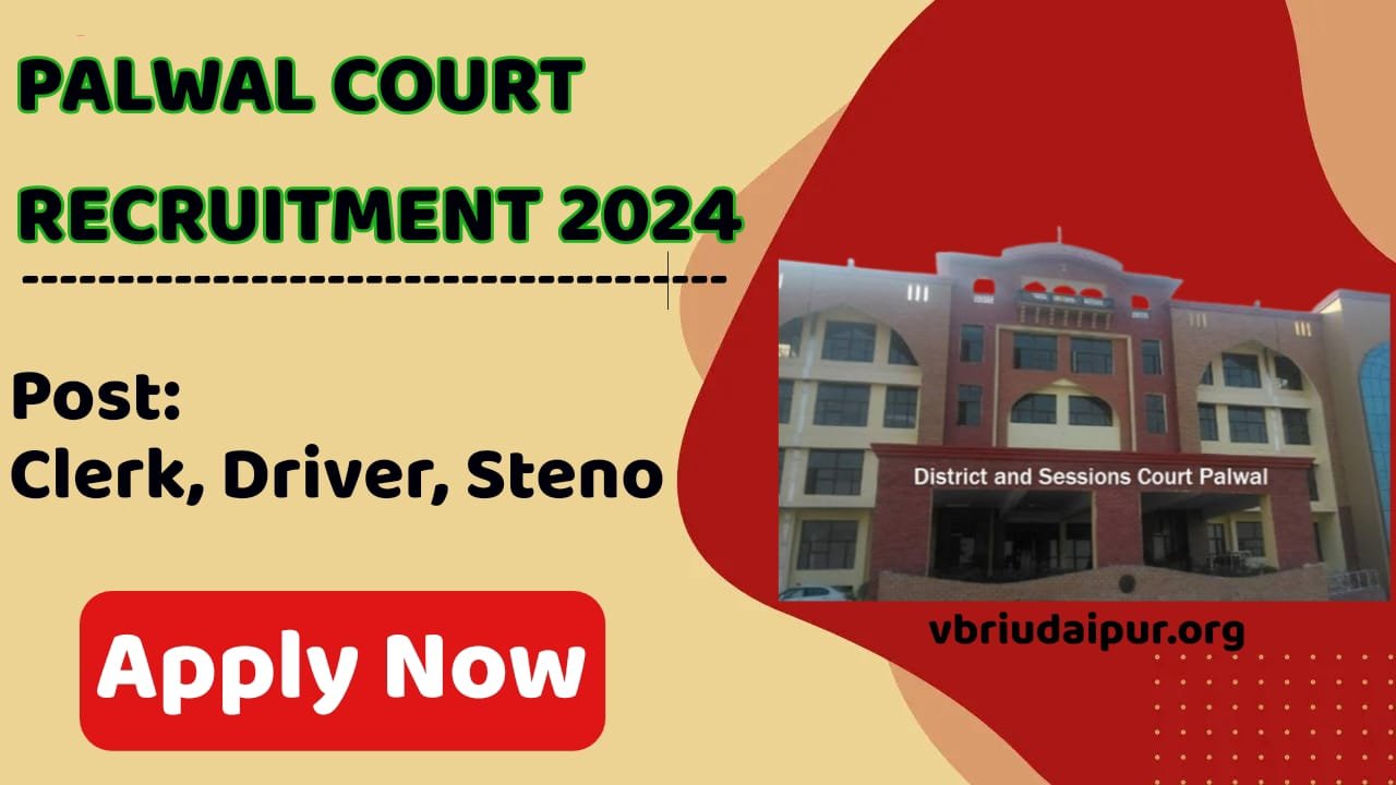 Palwal Court Recruitment 2024 For 37 Vacancies