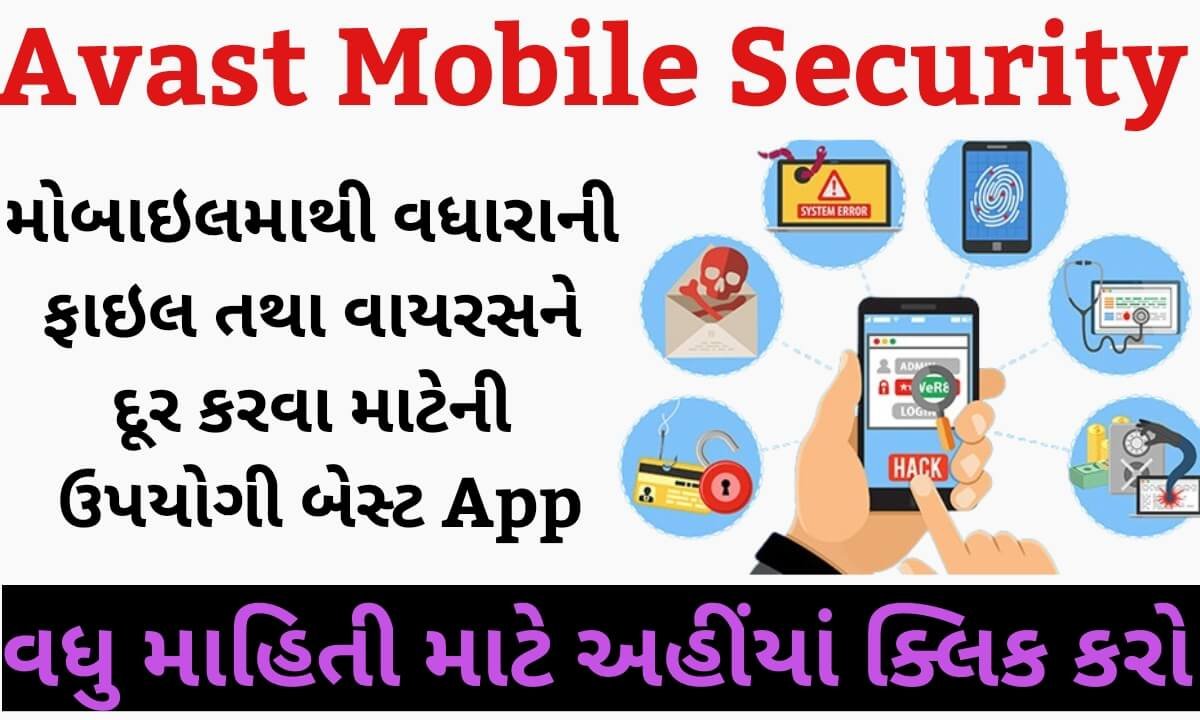 Avast Mobile Security – Free Antivirus for Android
