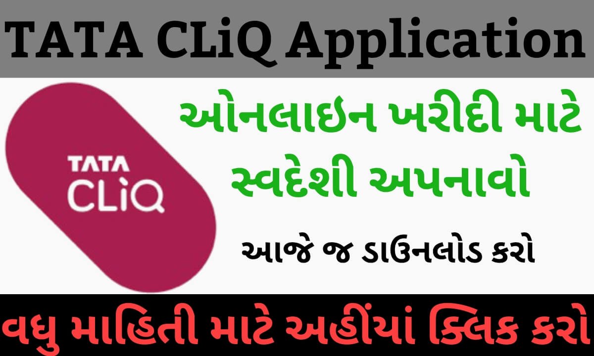 Tata CLiQ App : Exploring Its Features, Products & Future