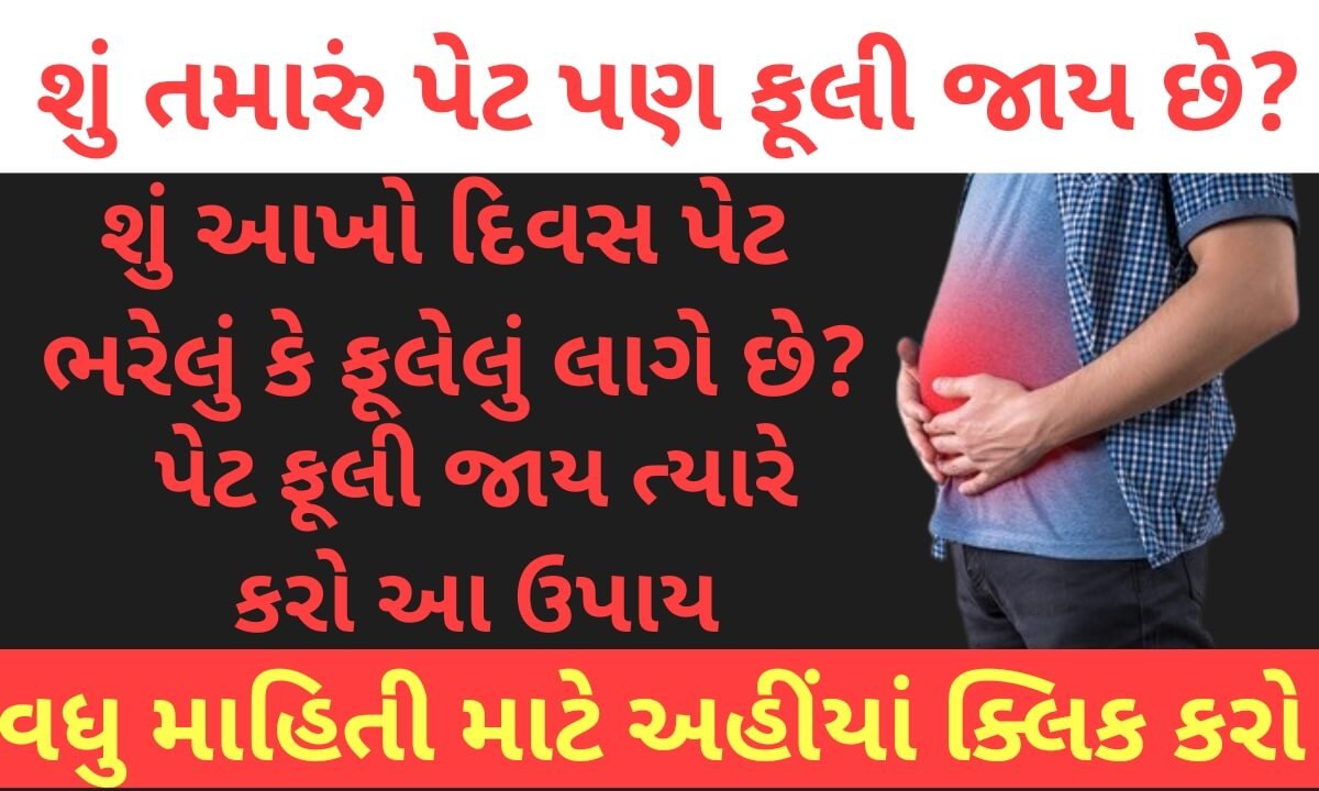 Detailed Guide to Understanding and Managing a Bloated Stomach