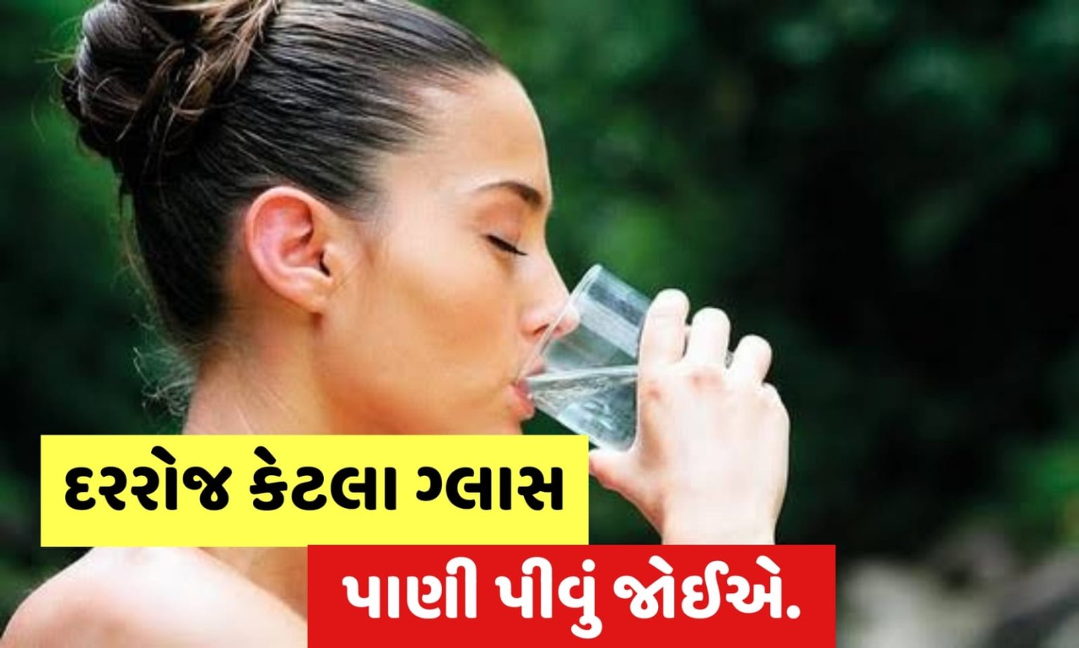 Sip Smart: Why Drinking Less Water Might Be Better for Your Body